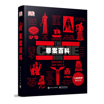 【正版包邮】DK罪案百科（全彩）