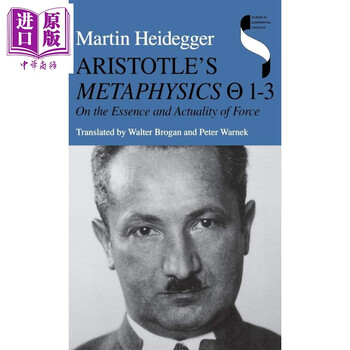 亚里士多德形而上学1-3 论力的本质与现实 海德格尔 Aristotle s Metaphysics 1-3 Heidegger