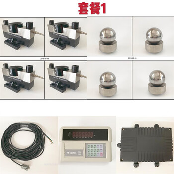 100 120吨耀华地磅称重传感器LOAD CELL模块200t地磅感应器 套餐1 30吨-60吨 一节地磅通用【图片 价格 品牌 报价】-京东