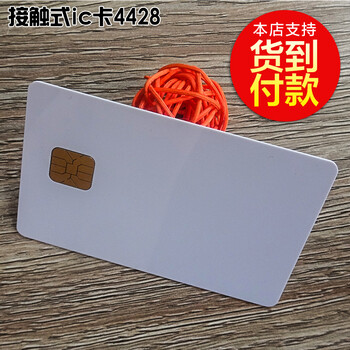 智络（zhiluo） ID白卡 ic芯片卡 考勤卡 消费卡 感应卡 智能卡门禁卡停车卡 NTAG215芯片白卡100张