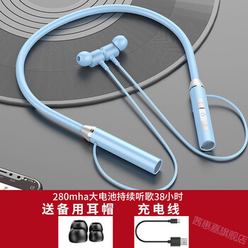 挂脖耳机蓝牙耳机无线重低音双耳挂脖式运动游戏通用华为苹果OPPOvivo 【蓝】9D重低音+38小时续航