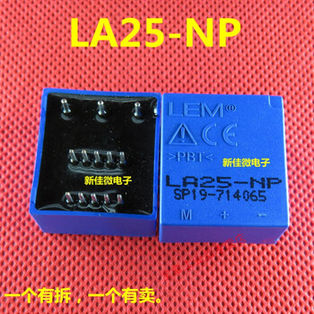 LA25-NP 电流传感器 互感器无源元件 LA25 全新【图片 价格 品牌 报价】-京东