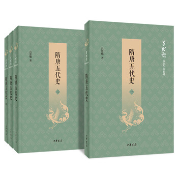 隋唐五代史（吕思勉历史作品系列·全4册）