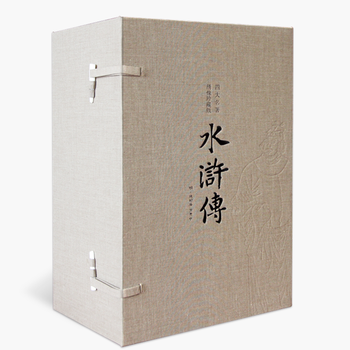 【善品堂藏书】水浒传正版水浒传原著正版绣像珍藏版宣纸线装1函7册简体竖排中国古典文学四大名著原著足本