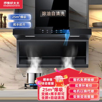 抒情好太太厨卫京喜专区 - 京东