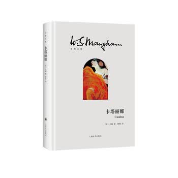 卡塔丽娜