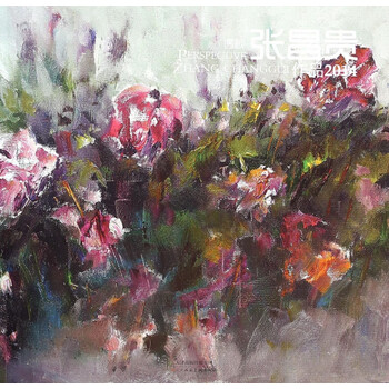 透视张昌贵作品(2014)