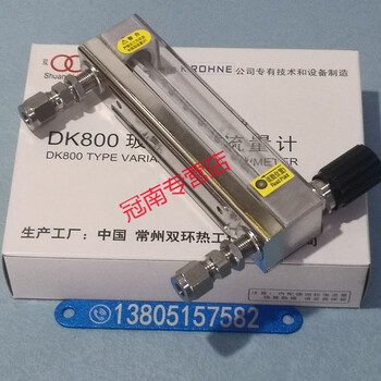DK800-6F玻璃管浮子流量计 不锈钢卡套连接防腐型玻璃转子流量计 液体0.5-5L/H【图片 价格 品牌 报价】-京东