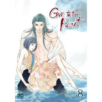 Give to the Heart, Volume 8