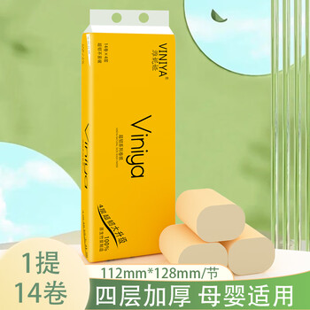 【ViniyaVNY-3215*1】Viniya经典本色无芯卷纸天然竹纤维家用竹浆卫生纸4层加厚14卷*1提【行情 报价 价格 评测】-京东