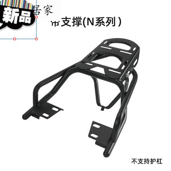 塔克尔适用于九号电动车n80c后货架后尾箱架E80/E100/E125/E200 新款九号N系列载重款支持铝合金【图片 价格 品牌 报价】-京东