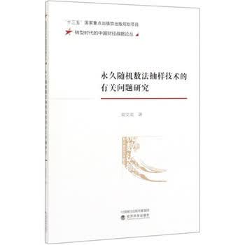 测试书籍