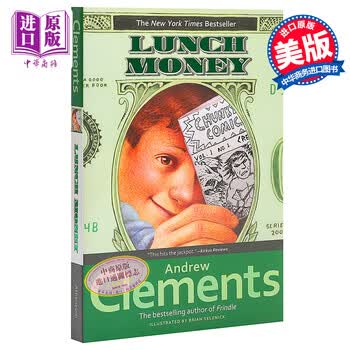 零花钱大计划 英文原版 Lunch Money 赚钱神童 儿童文学小说 国际学校推荐 畅销书