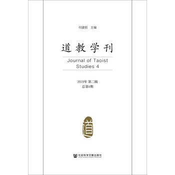  到教学刊9787520154420