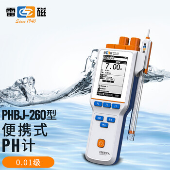 【雷磁PHB-4 PHBJ-260 PHBJ-260F PHBJ-261L PHS-2F PHS-25 PHS-3C PHS-3E PHS-3G PHSJ-3F PHSJ-4F PHSJ-5 ...