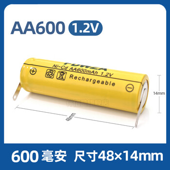 飞利浦电动刮胡剃须刀锂充电电池1.2V配件通用更换适用飞科剃须刀 [AA600 ] 600毫安5号1.2V【图片 价格 品牌 报价】-京东