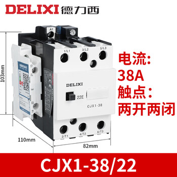 德力西交流接触器CJX1-9/12/16/22/32B/110/205三相380V220V CJX1-38/22 220V【图片 价格 品牌 ...