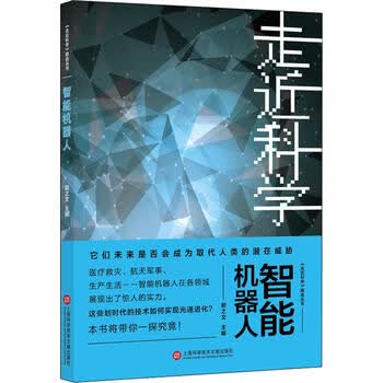中国UFO悬案调查