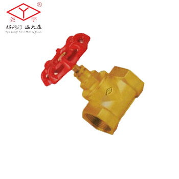 【尧字J11W-16T DN15】尧字远大内螺纹J11W系列J11W-16T DN40铜截止阀*1台【行情 报价 价格 评测】-京东