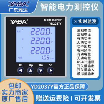广东雅达ET903/ET703-E三相多功能电力仪表YD2037Y三相智能电测表 ET703-A0三相电流表【图片 价格 品牌 报价】-京东