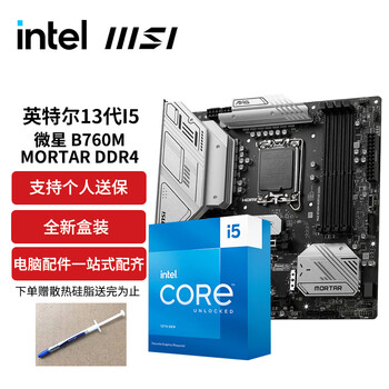英特尔（Intel）13代 i5 13600kf 13600kf 13400f处理器cpu主板套装 微星B760M MORTAR迫击炮DDR4 ...
