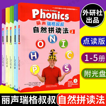 正版外研社丽声瑞格叔叔自然拼读法1-5册全套点读版幼儿园儿童英语教材互动课件剑桥少儿英语培训自学书籍