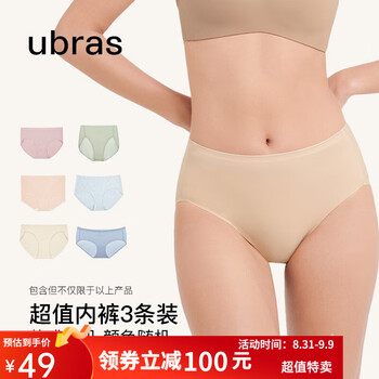 ubras超值女士内裤3条装透气亲肤舒适内裤 款式随机 内裤3条装 L【图片 价格 品牌 报价】-京东