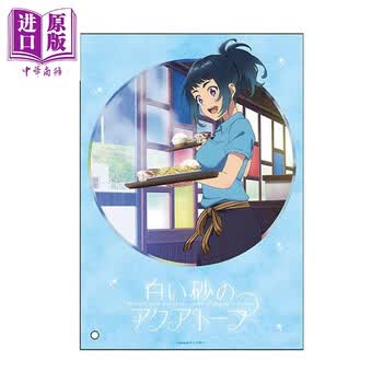 立牌 白沙水族馆 迷你亚克力 照屋月美 日版原版动漫周边