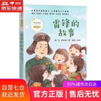 【正版图书】从好银行家到坏银行家 [西]阿里斯托沃洛·德·胡安 著 中国金融出版社