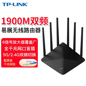 TP-LINK翊贞专卖店 - 京东