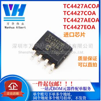 TC4427ACOA/COA TC4427AEOA/EOA SOP-8 1.5A MOSFET功率驱 TC4427ACOA【图片 价格 品牌 ...