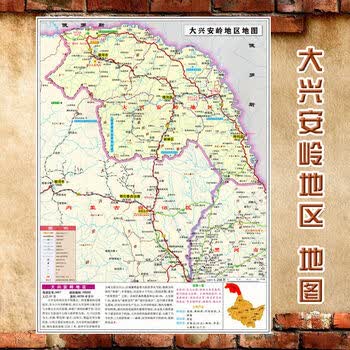 2021新款 大兴安岭地区地图墙贴 交通行政区划图 装饰画海报 80-60cm（高X宽） 油画布（有配送专业胶不伤墙）