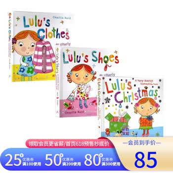 露露生活习惯系列 英文原版绘本 儿童精装触摸操作书 Lulu 3册套装 幼儿亲子互动英语学习 Lulu's Shoes/Clothes/Christmas