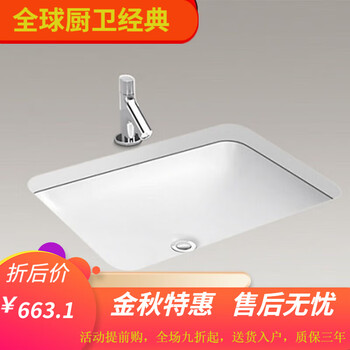 摩恩齐悦台上盆K-90011T/K-90012T/K-2297/K-2949/K-19897T K-2949T-0【图片 价格 品牌 报价】-京东