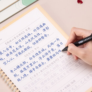 衡水体英文字帖女高中初中生手写印刷体凹槽衡中体英语练字帖贴衡水中学字帖凹槽神器速成21天中学生中文考 中文古诗词初中版