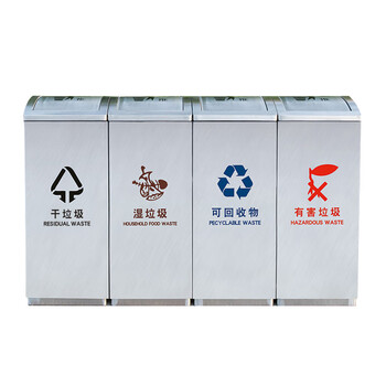 【DB6015】兰诗（LAUTEE）DB6015 分类大号垃圾桶户外不锈钢回收箱环卫桶 四联分类桶GPXA19【行情 报价 价格 评测】-京东