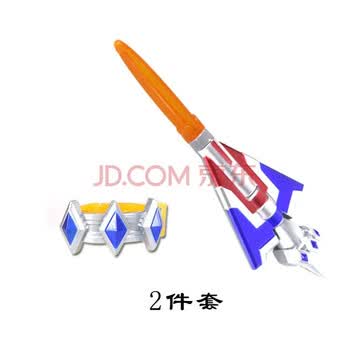 赛罗奥特玩具超人变身器眼镜长矛手镯头镖 包邮 手镯+长矛（袋装）