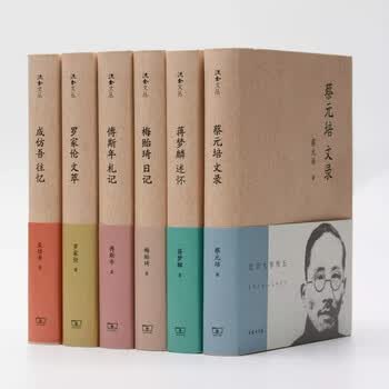 流金文丛 第三辑