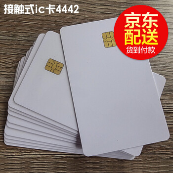 智络（zhiluo） ID白卡 ic芯片卡 考勤卡 消费卡 感应卡 智能卡门禁卡停车卡 4442接触式IC卡
