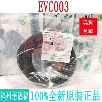 鹿色中低压配电传感器电缆EVC005/EVC004/EVC003/EVC002/EVC001现 EVC005【图片 价格 品牌 报价】-京东