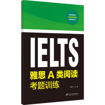 雅思A类阅读考题训练