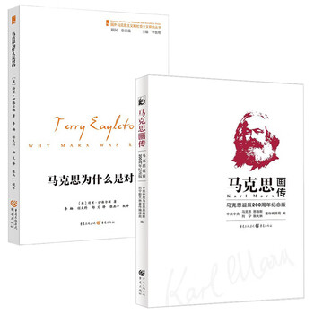 2册 马克思画传+马克思为什么是对的 革命实践的历程政治学经典著作恩格斯列宁论会主义基本原理概论 哲