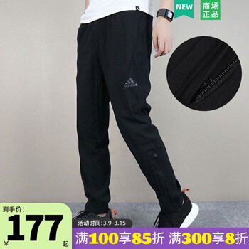 阿迪达斯 （adidas）旗店裤子男 2022秋冬新款跑步加绒运动裤子舒适透气长裤休闲裤子 cg1506/三条纹/拉链口袋 L(180/86A ...