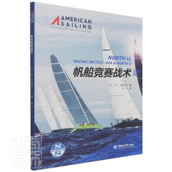 RT正版 帆船竞赛战术9787567029194 比尔·格莱斯顿中国海洋大学出版社有限公司运动/健身