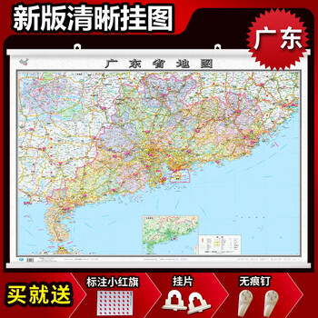 2022新版广东省地图 四川省地图 浙江省地图 挂图带杆约1.1*0.8米覆膜挂杆贴墙用图家用办公商务会议室用交通行政区划 广东省地图挂图