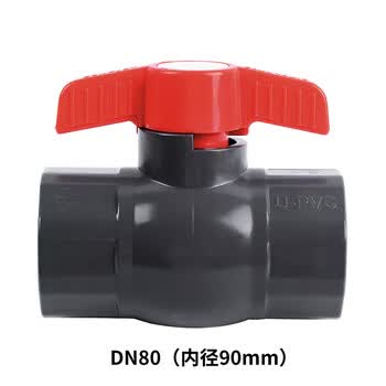 维御UPVC简易球阀国标工业化工PVC管给水管阀门开关手动253250110 DN80(内径90mm)【图片 价格 品牌 报价】-京东
