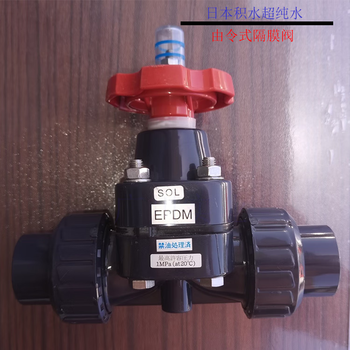 日本积水Clean pvc超纯水手阀ESLON爱斯洛可玲阀门由令式隔膜阀 20A【图片 价格 品牌 报价】-京东