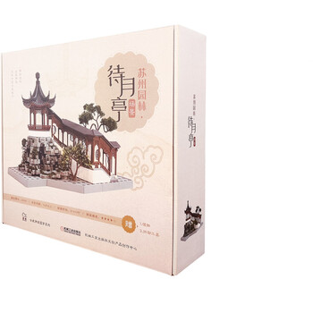 正版书籍 苏州园林-待月亭场景 李奇等机械工业出版社9787111696315 630