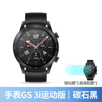 荣耀手表GS3i智能运动手表蓝牙可通话血氧心率检测长续航游泳防水nfc支付通用 【46mm碳石黑】+贴膜*4-不含其他 官方标配 x 46mm ...
