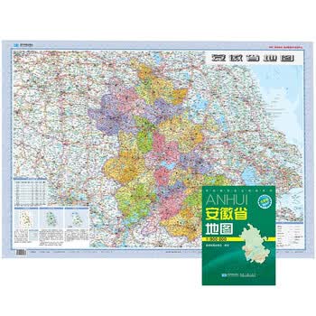 2021年 纸质书写地图 1.07米*0.77米 袋装墙贴折叠图 安徽省地图